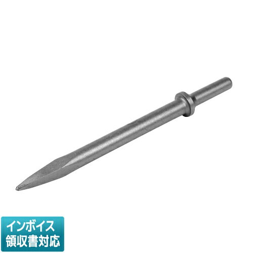 AHM-LCPエアーハンマーロングチゼル粉砕のしやすいポイント形状のチゼルですコンクリートや石材などのハツリ作業エアーハンマー用のチゼルです●適合機種：SK11エアーハンマー●サイズ：全長172mmX軸径10mm●先端形状：ポイント材質●S...