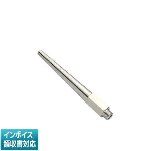 AD-19ストレートノズル太100mm高所、遠所のダスト作業に、丈夫な太型ストレートノズルですゴミ・切粉・切屑・水滴の除去、洗浄・冷却・乾燥作業等エアダスター用の交換ノズルです丈夫な太パイプのストレートノズルです●サイズ：100mm●最高使...