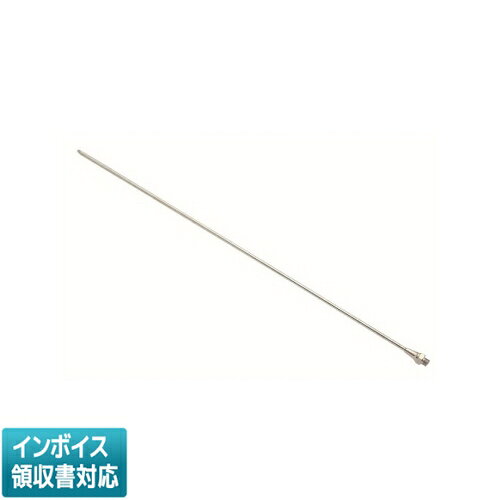 AD-27ストレートノズル細500mm今まで手の届きにくかった所への作業にも便利なロングノズルですゴミ・切粉・切屑・水滴の除去、洗浄・冷却・乾燥作業等エアダスター用の交換ノズルです全長が長く、今まで手の届きにくかった所への作業ができます●サ...