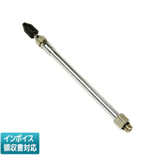 SSN-300EXストレートノズル伸縮300細いパイプで狭い場所や奥まったところに届きますねじサイズG1/8専用エアーダスター交換用のロングノズルSK11・E−Valueエアーダスターのノズル取付ねじサイズG1/8に取り付け可能な交換用エア...