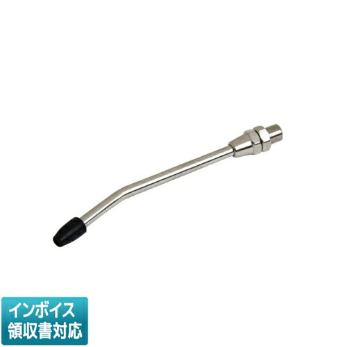EAN-100アングルノズル100mmノズル先端が曲がっているので作業しやすいアングルノズルですゴミ・切粉・切屑・水滴の除去、洗浄・冷却・乾燥作業等エアダスター用の交換アングルノズルです狭く奥まったところのダスター作業に適しています●全長：...