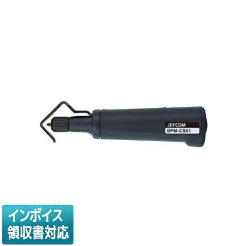 ●適用電線：丸形ケーブル　φ4.5~40mm●中間剥きも可能なケーブルストリッパー●人間工学に基づいた握りやすい形状●ガイドは取り換え式。付属のガイドと交換すれば、より幅広いケーブルサイズに対応●替刃1本付属(グリップに内蔵)●製品を回転さ...