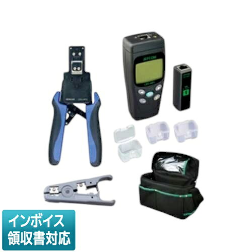 ●貫通式モジュラープラグ対応、モジュラー圧着工具 LMJ-8TC 付属●テレワークに対応できるCat6通信環境へのアップグレード工事に●LAN工事に必要なツールが収納ケースにひとまとめに●セット内容・モジュラー圧着工具(貫通タイプ) LMJ...