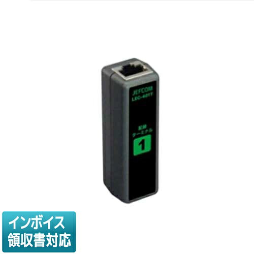 ●配線ターミナル：No.1●LANケーブルチェッカー LEC-401専用・本体サイズ・質量：70mm×23mm×24mm・25g