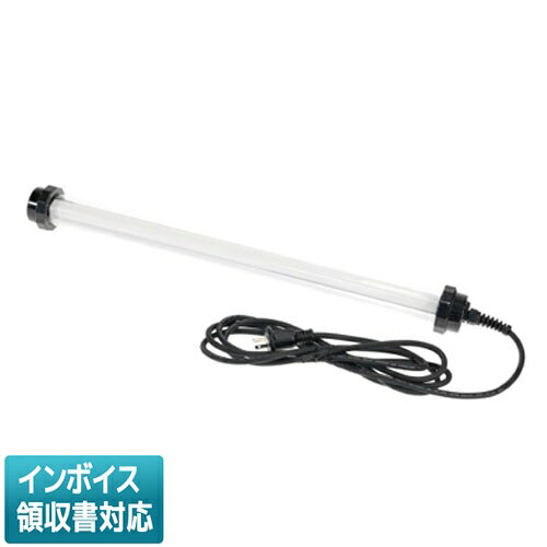 ●スリムで軽量、頑丈なLEDパイプ型作業灯●クールな明るさの6000Kの白色LEDを採用、全光束1500lmで明るい●密閉構造で、防雨型（保護等級IP63）●付属金具で壁面などに固定・吊り下げ使用可能●内部の熱を放出する換気弁付き●【別売】...