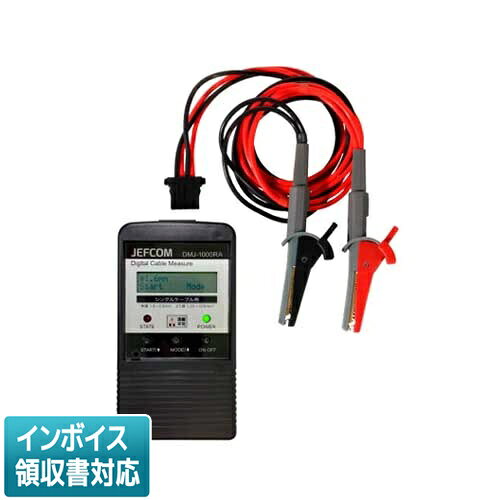 ●簡単操作！　電線の両端に接続して、ボタンを押すだけ●600V ビニル絶縁電線（IV）等の長さを素早く計測できる●1000mまで計測可能※1●10個のユーザーモードで　サイズのわからない電線も測定可能※2※1　より線1.25mm2は600m...