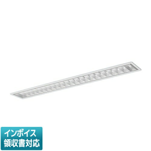 仕様・注意事項◆全光束：1500 lm ◆安定器出力型：定格出力型 ◆安定器補足：＜出力固定型＞ ◆電圧：100〜242 V ◆消費電力：16.3 W ◆消費効率：92 lm/W◆【本体】亜鉛鋼板◆【ルーバ】アルミ（つや消し仕上）◆【ライト...