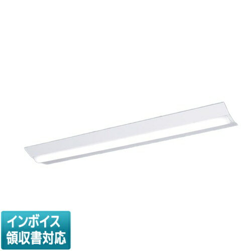 仕様・注意事項◆全光束：1950 lm ◆安定器出力型：定格出力型 ◆安定器補足：＜出力固定型＞ ◆電圧：100〜242 V ◆消費電力：13.1 W ◆消費効率：148.8 lm/W◆【本体】鋼板（白色粉体塗装）◆【ライトバー（カバー）】...