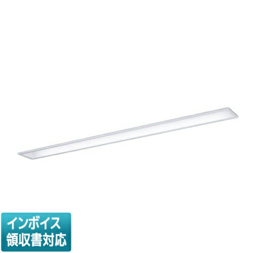 仕様・注意事項◆全光束：2110 lm ◆安定器出力型：定格出力型 ◆安定器補足：＜出力固定型＞ ◆電圧：100〜242 V ◆消費電力：16.3 W ◆消費効率：129.4 lm/W◆【本体】鋼板（高反射白色粉体塗装）◆【ライトバー（カバ...