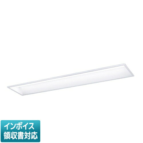 仕様・注意事項◆全光束：2870 lm ◆安定器出力型：定格出力型 ◆安定器補足：＜約10〜100％連続調光型＞ ◆電圧：100〜242 V ◆消費電力：20.3 W ◆消費効率：141.3 lm/W◆【本体】亜鉛鋼板◆【反射板】鋼板（高反...