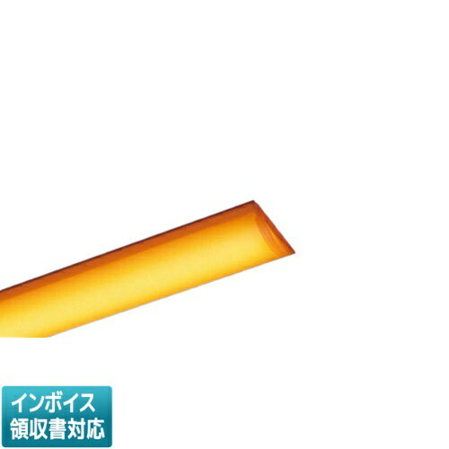 商品詳細光源◆LED（黄色） ◆光束維持時間40000時間（光束維持率85％）仕様・注意事項◆器具光束：2200 lm ◆安定器出力型：定格出力型 ◆安定器補足：＜出力固定型＞ ◆電圧：100〜242 V◆【ライトバー（カバー）】ポリカーボ...