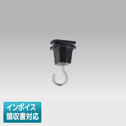 ※取付工事は必ず、工事店、電気店（有資格者）に依頼してください。一般の方の工事は禁止されています。