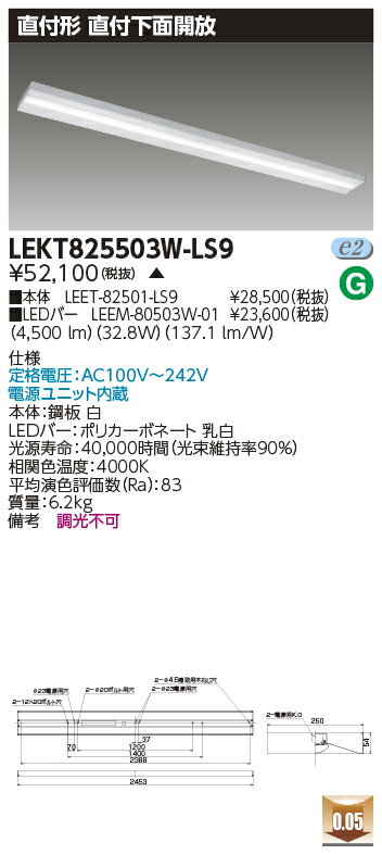 ※本商品は複数商品のセット型番です。商品はセットの構成品番にて到着します。※取付工事は必ず、工事店、電気店（有資格者）に依頼してください。一般の方の工事は禁止されています。※コチラの商品は受注生産品です。ご注文後のキャンセル・返品はお受けで...