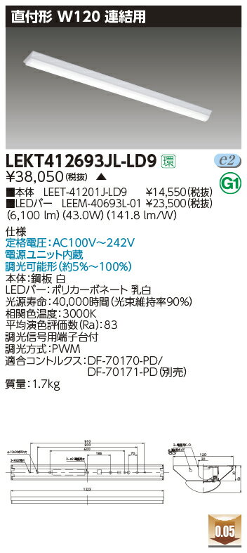 ※本商品は複数商品のセット型番です。商品はセットの構成品番にて到着します。※取付工事は必ず、工事店、電気店（有資格者）に依頼してください。一般の方の工事は禁止されています。※コチラの商品は受注生産品です。ご注文後のキャンセル・返品はお受けで...