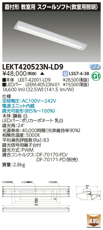 【下記商品からの置換えが可能です】 XFX455GEN LR9 ［ XFX455GENLR9 ］※本商品は複数商品のセット型番です。商品はセットの構成品番にて到着します。※取付工事は必ず、工事店、電気店（有資格者）に依頼してください。一般の...