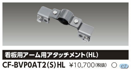 ※取付工事は必ず、工事店、電気店（有資格者）に依頼してください。一般の方の工事は禁止されています。