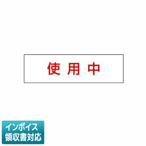 ◆●パネルは点灯中のみ文字が浮き出るようになっています。※取付工事は必ず、工事店、電気店（有資格者）に依頼してください。一般の方の工事は禁止されています。
