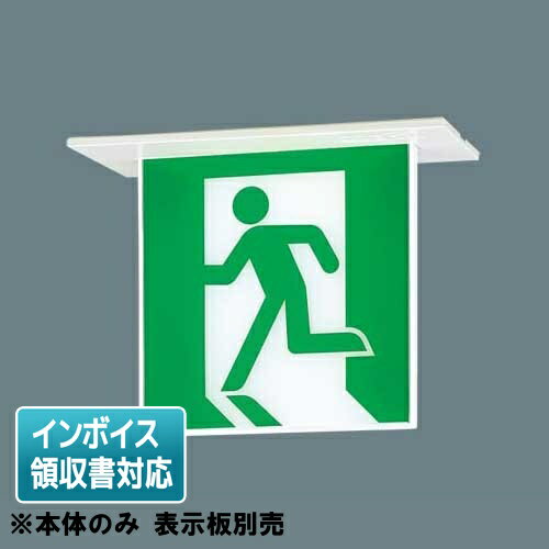 寸法・質量 ◆幅：108 mm　◆長：190 mm　◆高：146 mm　◆埋込穴幅：90 mm　◆埋込穴長：172 mm　◆埋込高：97 mm ◆質量：0.9 kg　◆質量補足：(本体・表示板) 仕様・注意事項 LED照明の安心品質 ◆電圧...