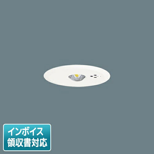 NNFB93606C(NNFB93606C)パナソニック天井埋込型LED（昼白色）非常用照明器具一般型（30分間）リモコン自己点検機能付／埋込穴φ100※取付工事は必ず、工事店、電気店（有資格者）に依頼してください。一般の方の工事は禁止され...