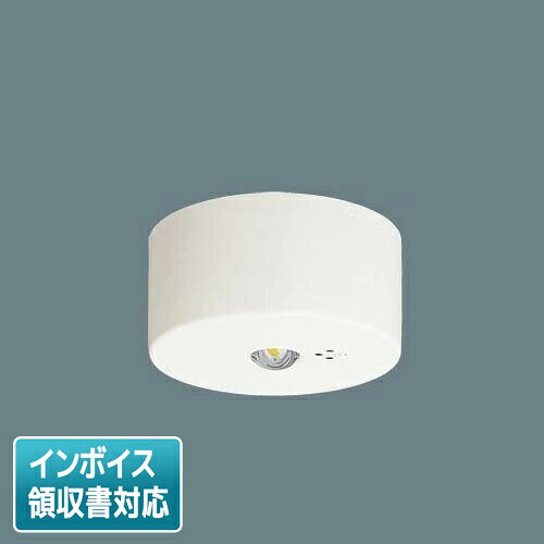NNFB93008C(NNFB93008C)パナソニック天井直付型LED（昼白色）非常用照明器具一般型（30分間）・特高天井用リモコン自己点検機能付※取付工事は必ず、工事店、電気店（有資格者）に依頼してください。一般の方の工事は禁止されています。