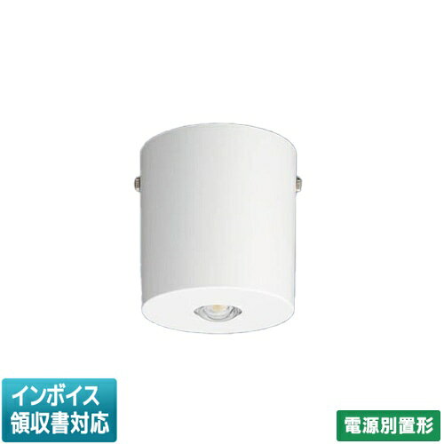 仕様・注意事項◆消費電力：15.4 W ◆【本体】アルミ板◆【カバー】アルミダイカスト（ホワイトつや消し仕上）◆【レンズ】ガラス◆電圧：AC／DC100V ◆天井直付型、ハロゲン電球100形（75W）相当・予備電源別置型・高照度点灯型・LE...