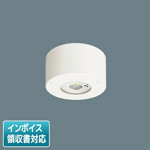 光源◆非常時・非常灯用LED点灯　　常時消灯　◆色温度：5000 K寸法・質量◆幅：φ195 mm　◆高：134 mm◆質量：1.2 kg仕様・注意事項◆電圧：100〜242 V　◆消費電力：1.3 W◆【レンズ】ガラス◆【パネル】ガラス（...