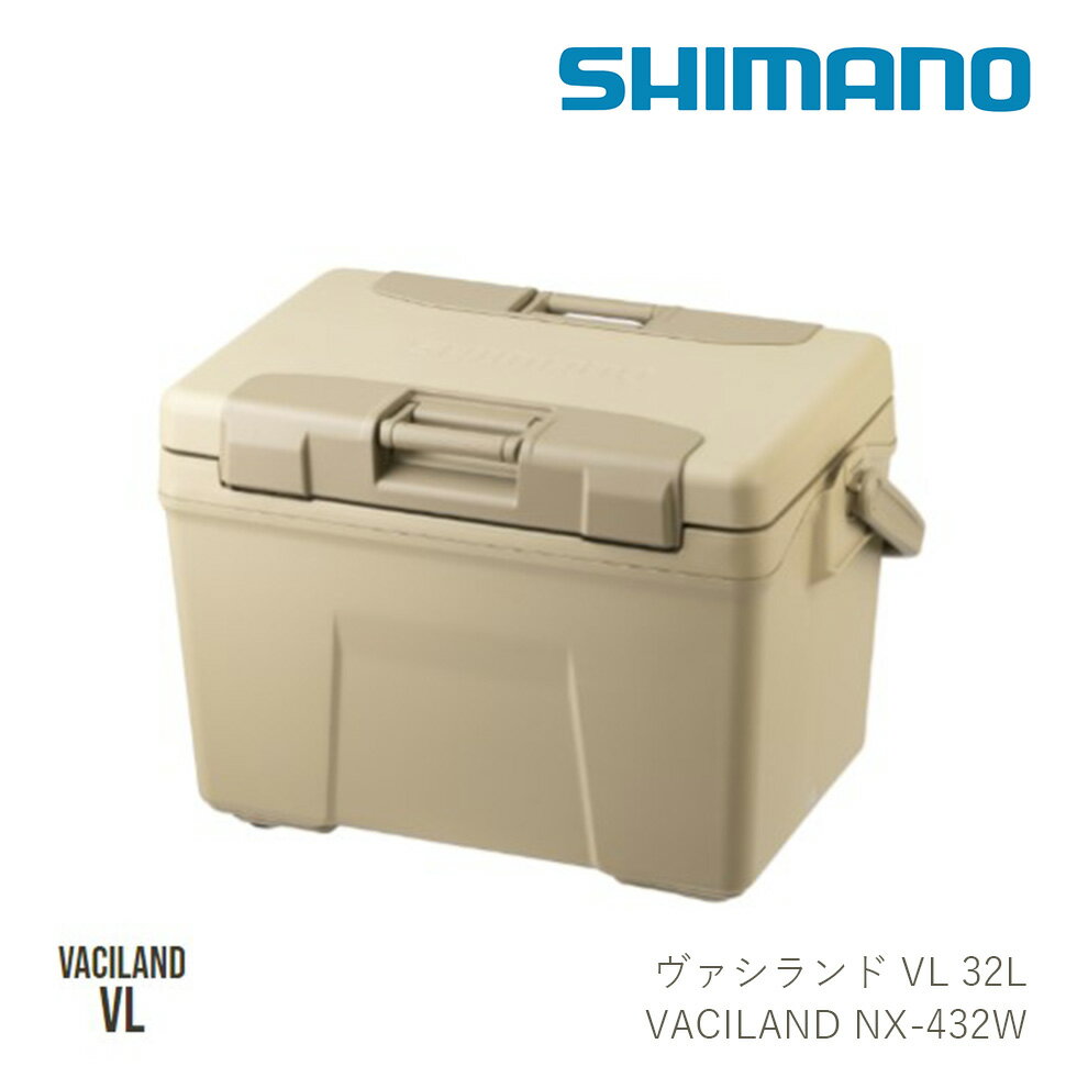 SHIMANO シマノ クーラーボックス VACILAND VL 32L ヴァシランド VL 価格・在庫情報 - キャンプ沼で在庫・最安値をチェック！