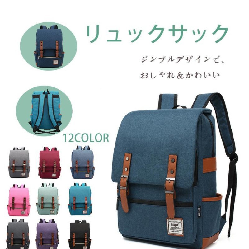 【商品説明】 ●素材 オックスフォード ●サイズ リュック:縦43×横29×マチ13.5cm 重さ:760g ※サイズは手作業での採寸により1?2cmの誤差が生じることがございます" ●ポイント1：通勤も普段使いも！ ●ポイント2：しっかり...