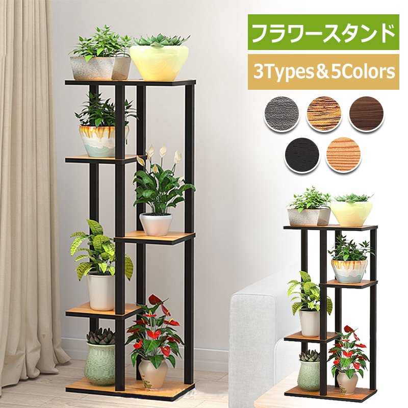 サイズ：A3-1:38*23*76CM A3-2:38*23*101CM A3-3:38*23*126CM ★段々に並んだ花壇に、お気に入りの観葉植物を自分好みにアレンジして飾れるフラワースタンドです。 シンプルなデザインで天然素材の風合い...