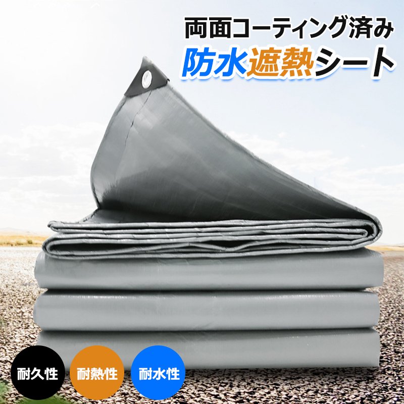 楽天市場】防水シート 池(シート・ビニールカーテン|DIY・工具 楽天市場】防水シート 池(シート・ビニールカーテン|DIY・工具