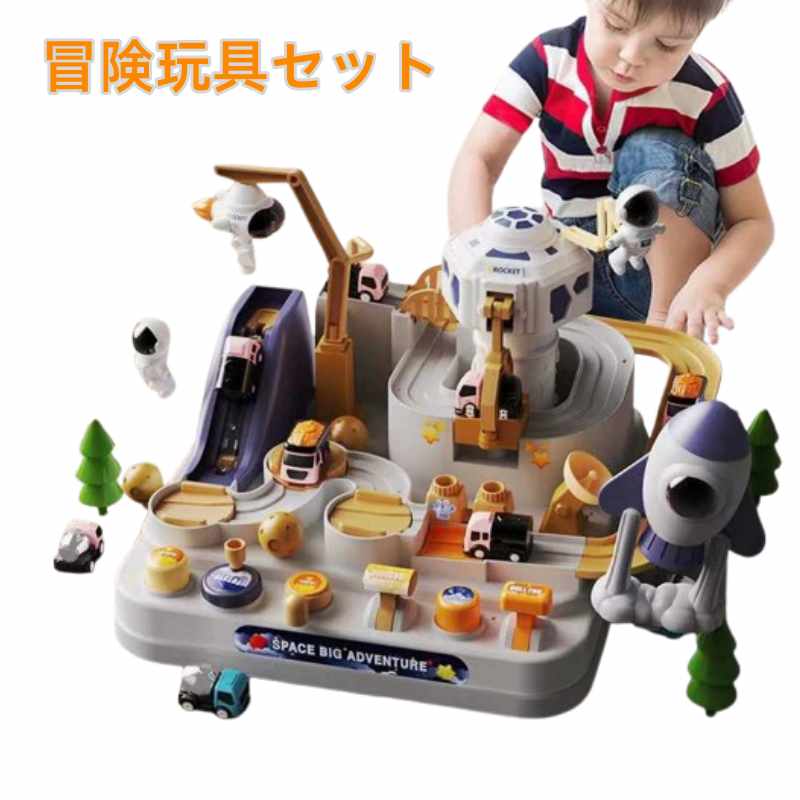 【多様な楽しみを楽しむ】この城をテーマにした車冒険玩具セットには、さまざまな遊び方があります。お城、コンベヤーベルト、クレーン、接続された橋、道路のピボット回転があり、トラックを変更したり、車を制御して前進したり、スムーズに終わりに到達した...