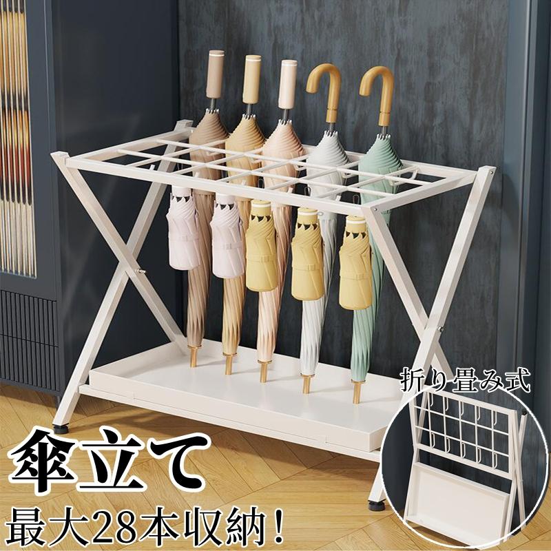 商品情報 【省スペースの折りたたみ式デザイン】 この傘たては折りたたみ可能で、使用しないときには約10cmの薄さに折りたたむことができ、収納スペースを大幅に節約します。玄関やオフィス、店舗などの限られたスペースにもすっきり収まり、整理整頓が...