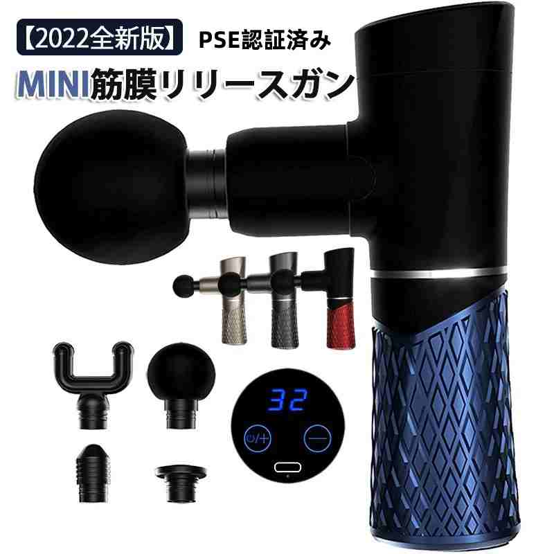 【操作簡単】ハンドルの下部にボタンが2つだけ装備されており、すべての操作をワンボタンで簡単に制御できます。1200〜3200回/毎分の振動強度調整機能を搭載し、お好みによって振動強度を調整可能です。 【超大容量バッテリー搭載】【超大容量バッ...