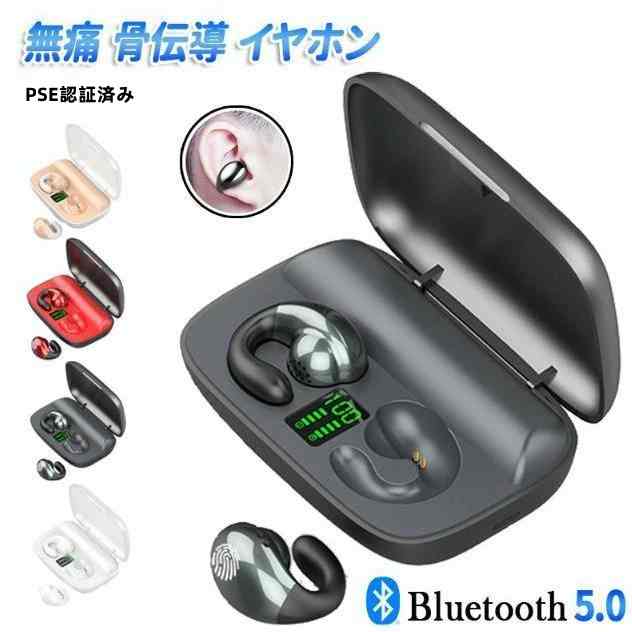 イヤホン 骨伝導 Bluetooth 無痛 2200mah スポーツヘッドセット イヤホンジャック ピアス 高音質生 左右分離式 通話 マイク内蔵 四色オプション イヤホン 骨伝導 Bluetooth 左右分離式 通話 1