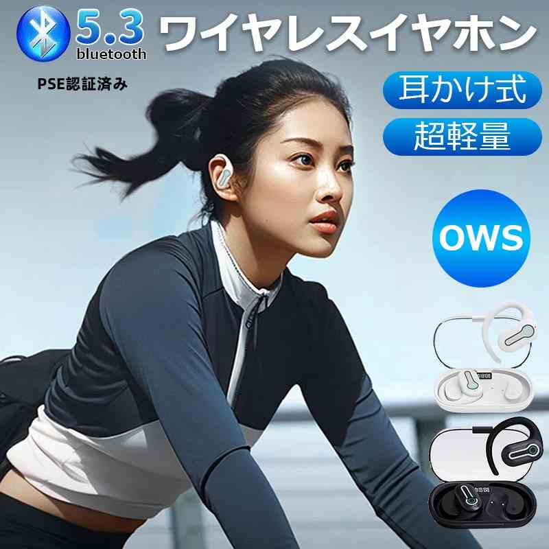 【空気伝導イヤホン】 骨伝導イヤホンって、耳をふさがないから使いやすそうだけど、骨を振動させて音を伝えてるって本当…？それ体に悪影響とか無いの…？大丈夫なの？っていう人にはこの空気伝導イヤホン、おすすめです。耳の近くで超指向性のあるスピーカ...