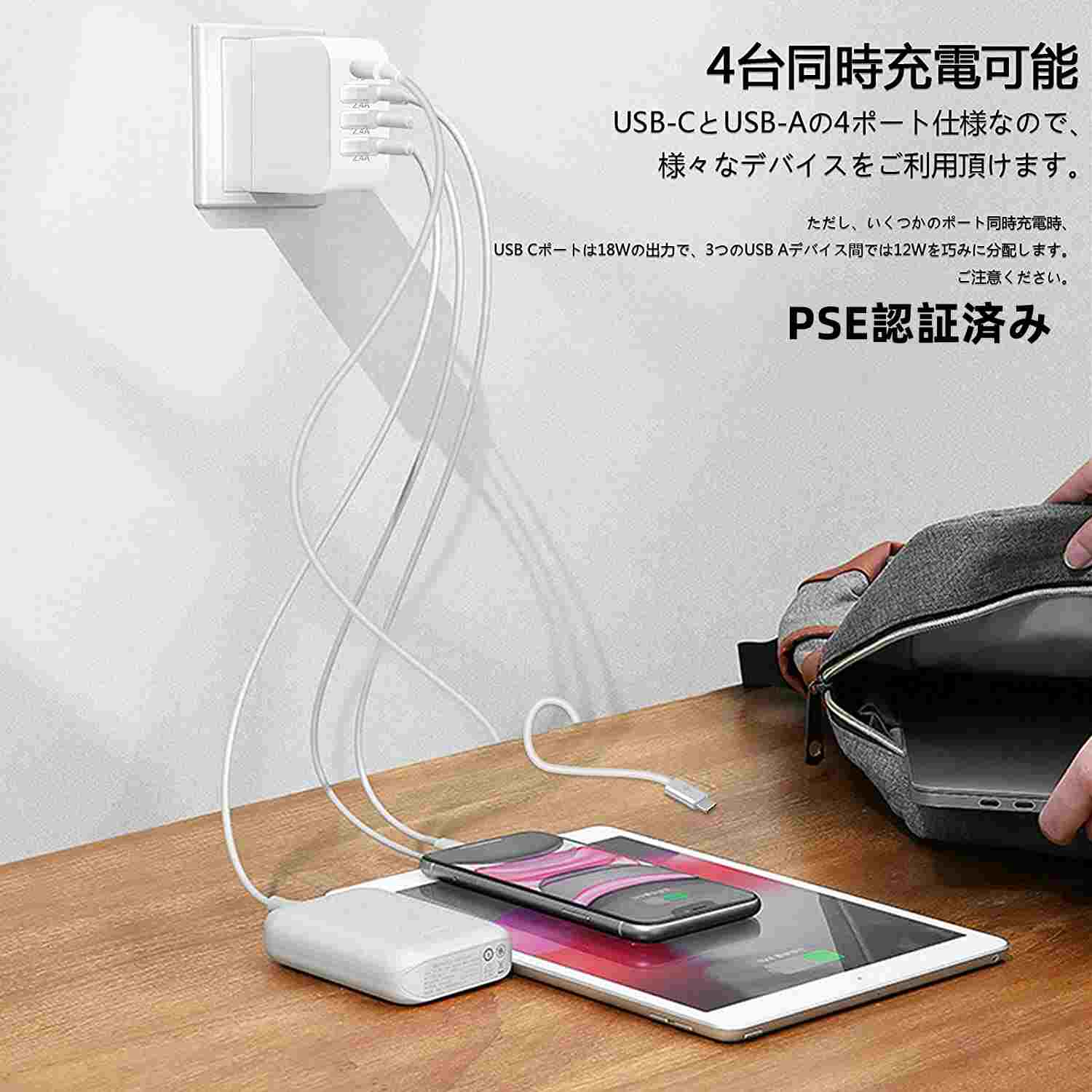 USB 急速充電器 高速　PD対応 QC3.0　折畳み式プラグ　小型　100-240V電圧　各国適用　ビジネス/出張/旅行向き　多重保護　iPhone/Android対応 Switch/iPad/Airpods/iwatch対応　4台同時 ...