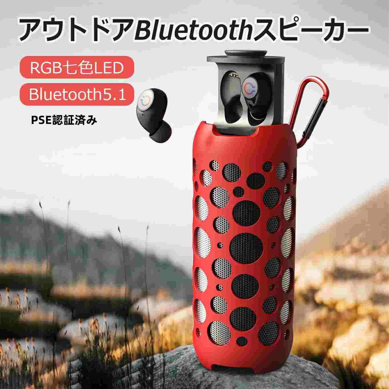 商品情報Bluetoothスピーカー+ 完全ワイヤレスイヤホンコンボ長年にわたり、新しいデザインと高性能を組み合わせて、さまざまなグループのワイヤレスヘッドセットイヤホンのニーズを満たす完全なワイヤレスヘッドセットを追求してきました。業界...
