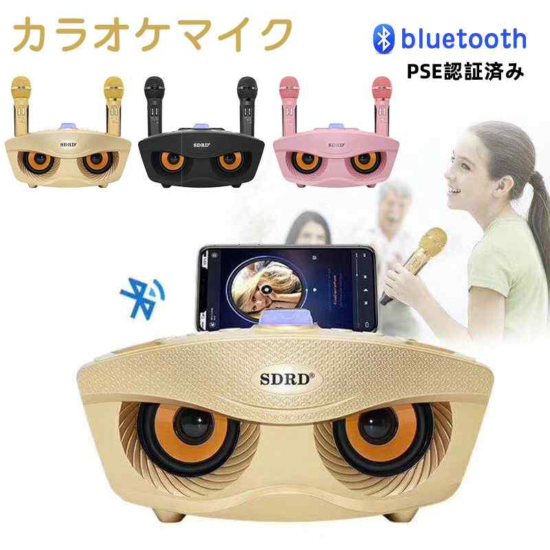 大容量：スピーカーのための作り付け1800mAhリチウム電池、マイクロフォンのための作り付け1500mAh電池は、2-3時間の間あなたに喜びと笑いをもたらすことができます。 ホーム KTV：2つのマイクを使って、家族や友人と自宅でカラオケナ...