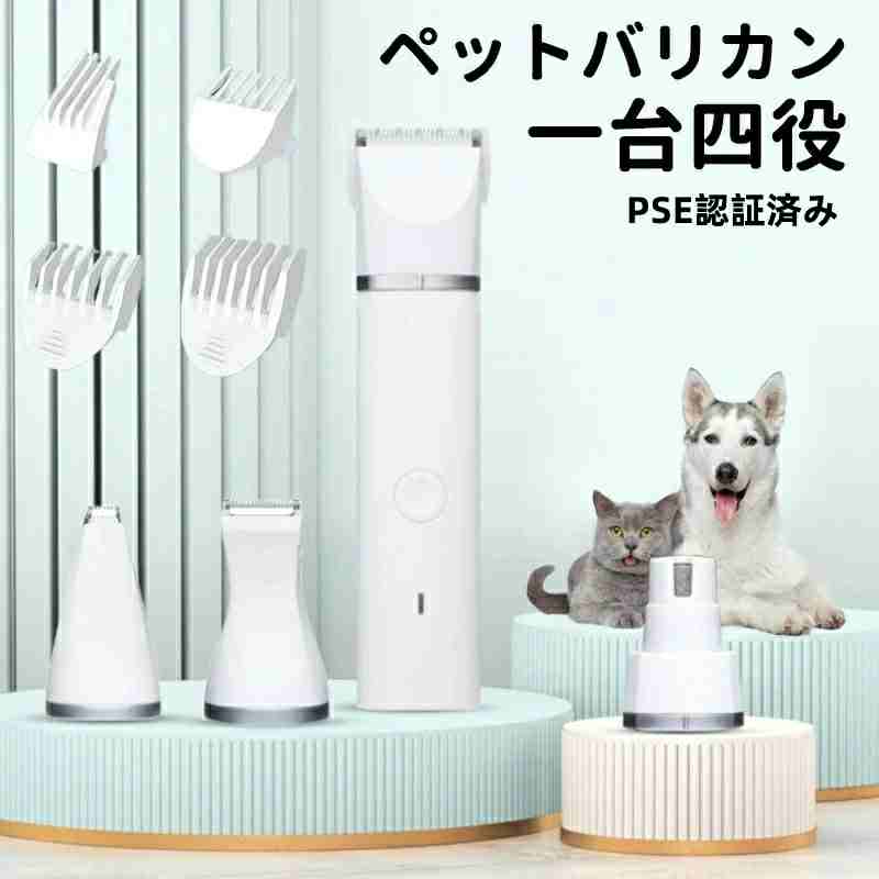 ★多機能・一台四役 本製品を持って全てのお悩みを解決！ トリミング刃ヘッドは鋭くて、強くて、耳、下肢、腰の毛を刈って、毛に引っかからない。 局部トリミング刃ヘッドは体の毛を刈って、狭い部分を簡単に切る。 曲がつた刃ヘッドは足裹用、細かい箇所...