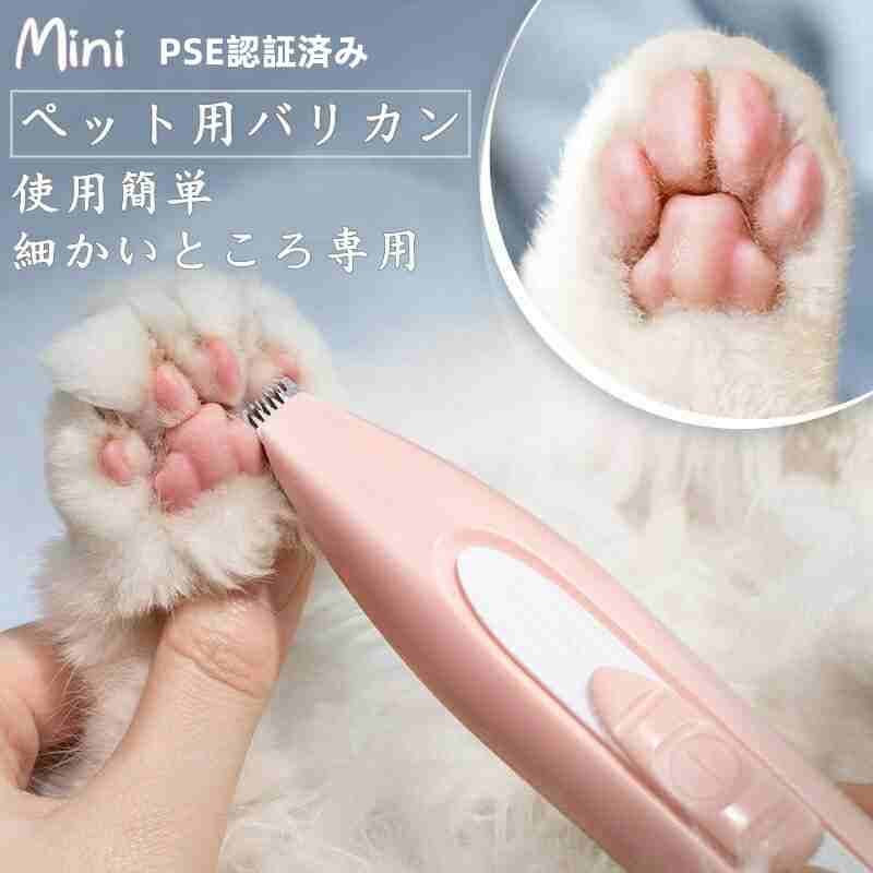 【初心者に最適なペット用バリカンです】 1、初心者でも気楽にきれいに仕上げる事が出来ます。 2、乾電池式コードレスぺット用バリカンです。 3、犬猫対応可能です。 4、細かい所に最適（アゴの下、口まわりの整え、おしりの汚れやすい部分等） 5、...