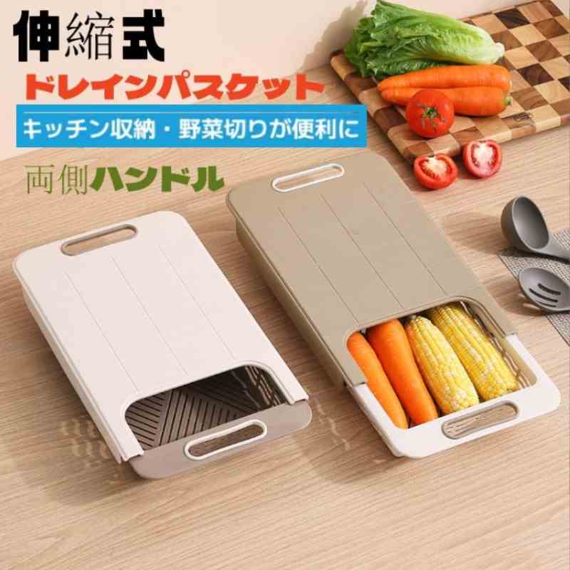 商品情報 伸縮式ドレインパスケットは、キッチンでの収納と調理を効率化するための優れたアイテムです。 大容量設計で、野菜や果物の水切りに最適です。 調理台を拡張する機能を持ち、シンク周りのスペースを有効活用できます。 両側にハンドルが付いてお...
