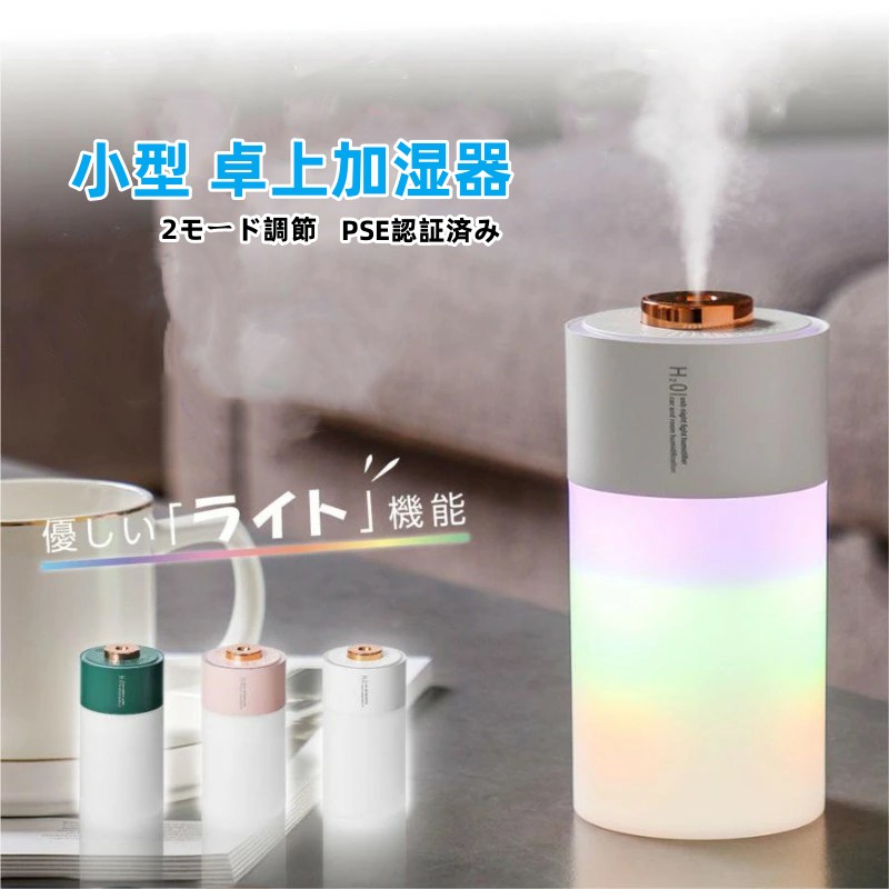【癒されるライト機能&アロマ対応】本体ふた部背面の「電源ボタン」を長押しすると3種類の点灯モードが切り替わります。タンを押すと7色から好きな色を選べて、やさしい夜間照明として癒しの雰囲気を演出。日常の疲れをお好みの香りに癒されてリラックス。...