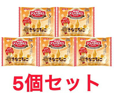 ■　商品説明 株式会社ギンビスが、株式会社チロルチョコ監修によるコラボ商品「しみチョコミニアスパラガス きなこもち風」を発売！ 長年愛され続けてきたチロルチョコ「きなこもち」とギンビス「アスパラガスビスケット」が、ブランドを超えて夢のロング...