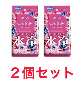 ■　安全上のお知らせお肌に異常が生じていないかよく注意して使用してください。 化粧品がお肌に合わないとき、即ち次のような場合には使用を中止してください。 1.使用中に、赤み・はれ・かゆみ・刺激・色抜け（白斑等）・黒ずみ等の異常があらわれた場...