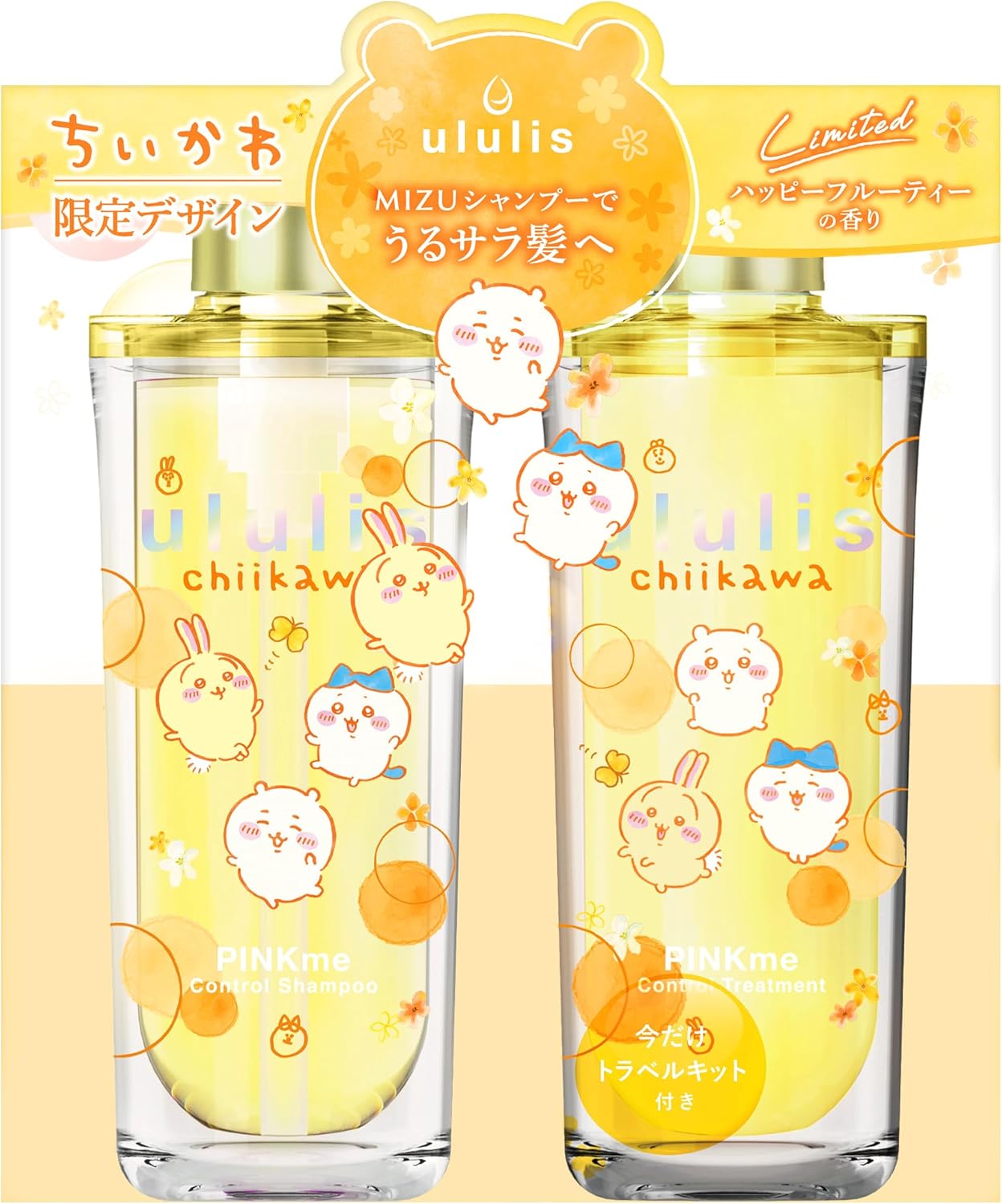 【ちいかわ コラボ】ululis ウルリス ピンクミー コントロール 限定ペアセット [ シャンプー 340mL / トリートメント 335g / 4step トラベルキット 1個] ハッピーフルーティーの香り ちいかわコラボ ululis...