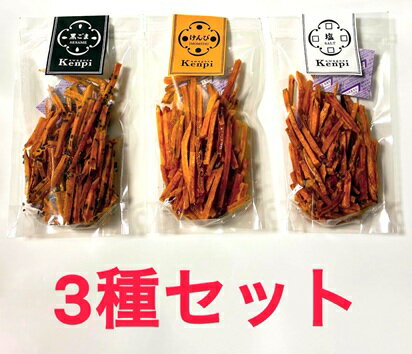 商品説明 ■　香ばしい風味と素朴な甘さ、カリッと揚げた国産のさつま芋に自家製の芋蜜を丁寧に絡めてお作りしました。 芋蜜、塩、胡麻の3種あり、どれも香ばしいお芋の風味と素朴な甘さをお楽しみ頂ける小江戸川越の芋けんぴです！ 観光で訪れた時に食し...