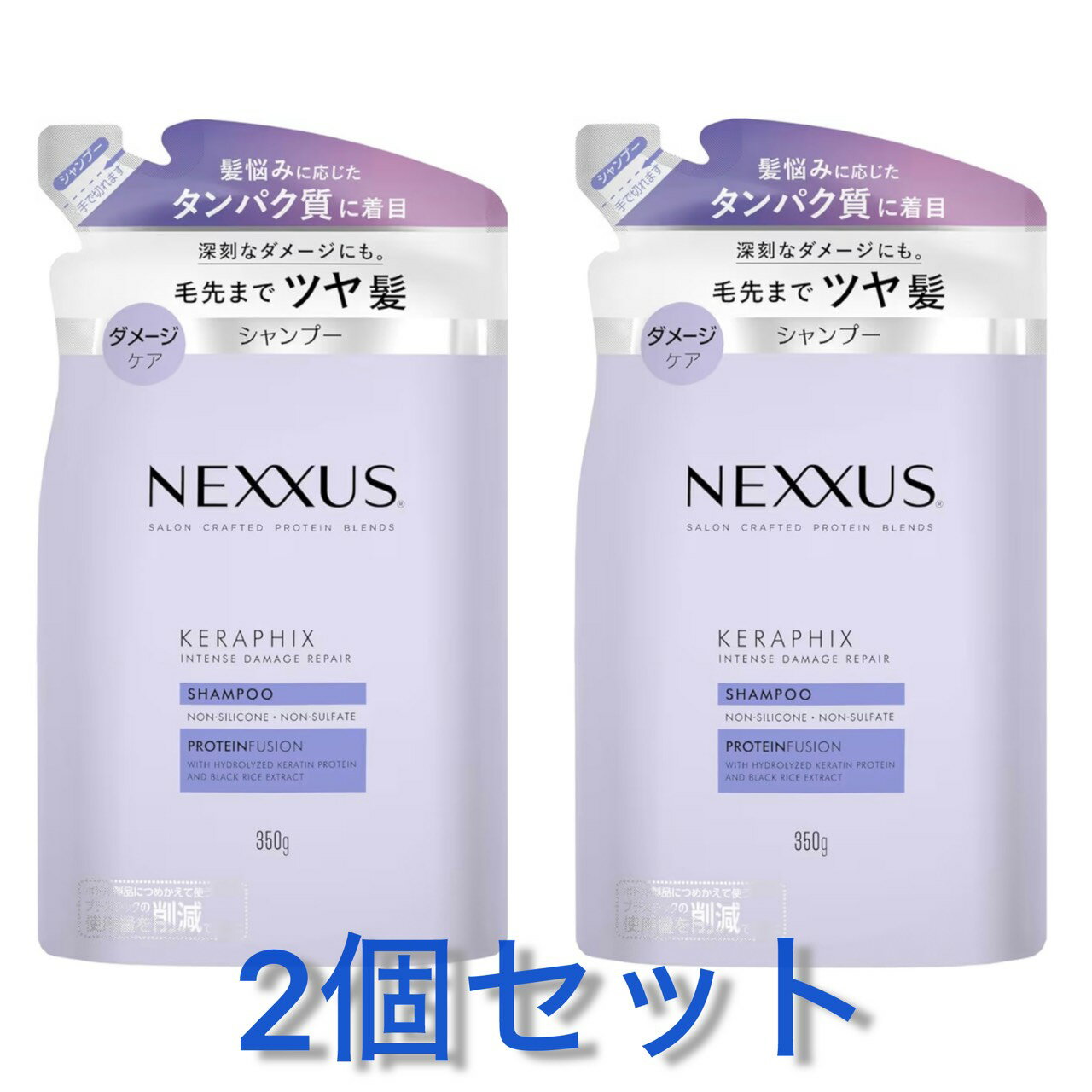 商品説明■　情報1人気のシャンプーのつめかえ品 2個セット■　情報2【40年間の毛髪科学研究の集大成】毛髪科学×サロン発祥。 深刻なダメージをケアし、毛先までツヤに満ちた髪へ■　情報3【配合成分】髪悩み別のタンパク質に着目。加水分解ケラチン...