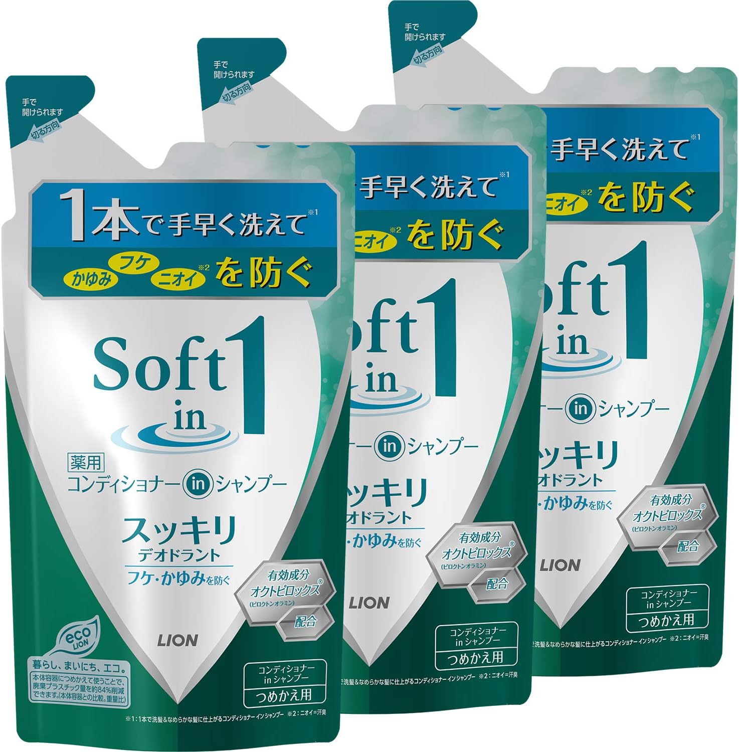 3袋セット　ライオン　ソフトインワンシャンプー　スッキリデオドラント　詰め替え　1袋(370ml）■　商品説明　　・仕上がりを考えた簡単スタイリング処方で、コンディショナー成分が髪にほど良く残ります。 ・しっかりまとまるので、忙しい朝でも簡...