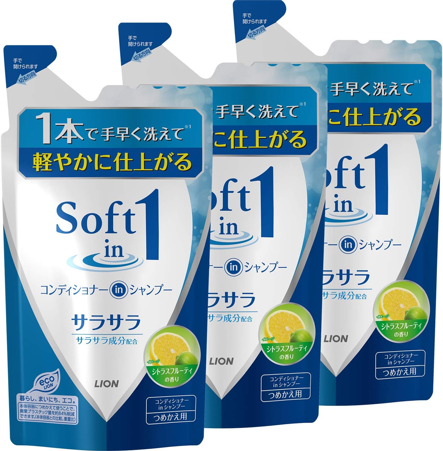 3袋セット　ライオン　ソフトインワンシャンプー　サラサラ　詰め替え　1袋(380ml）■　商品説明　・仕上がりを考えた簡単スタイリング処方で、コンディショナー成分が髪にほど良く残ります。 ・しっかりまとまるので、忙しい朝でも簡単に手早く髪型...