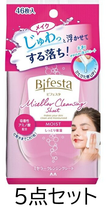 ■　商品説明メイク・くすみを落して透明感。しっとり保湿タイプの水クレンジング。1枚で顔全体をふき取れる。液たっぷり！大判シート。